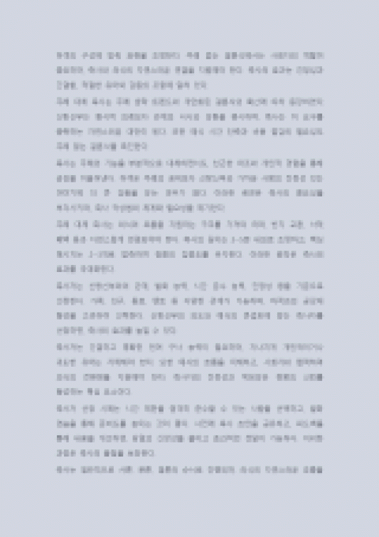 6쪽 미리보기