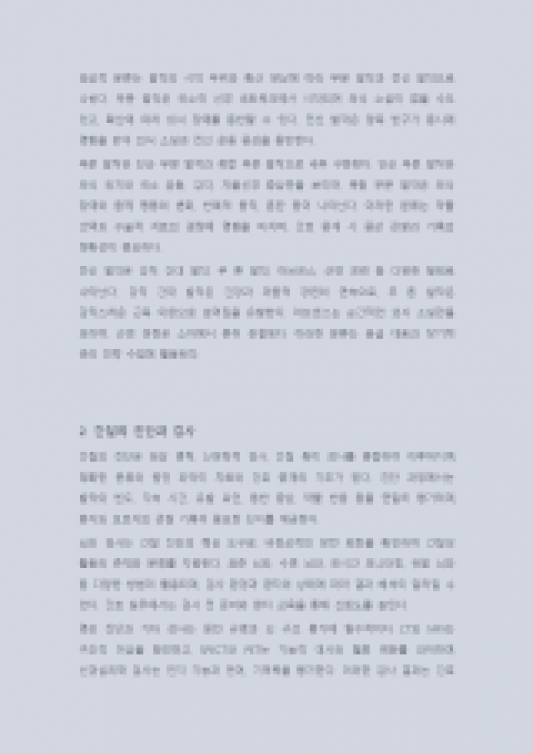 5쪽 미리보기