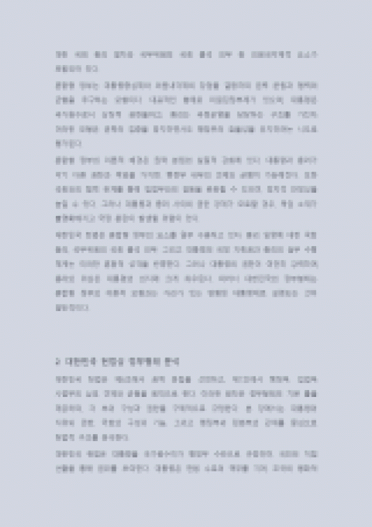 5쪽 미리보기