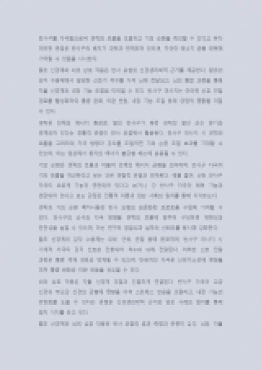 4쪽 미리보기