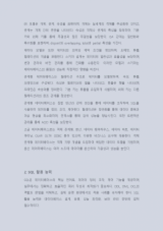 5쪽 미리보기