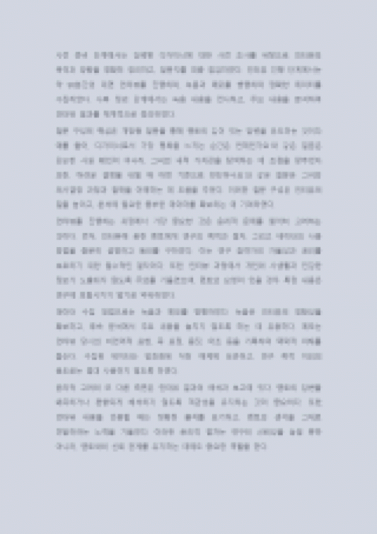 5쪽 미리보기