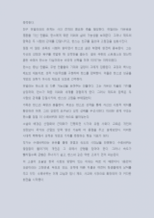 4쪽 미리보기