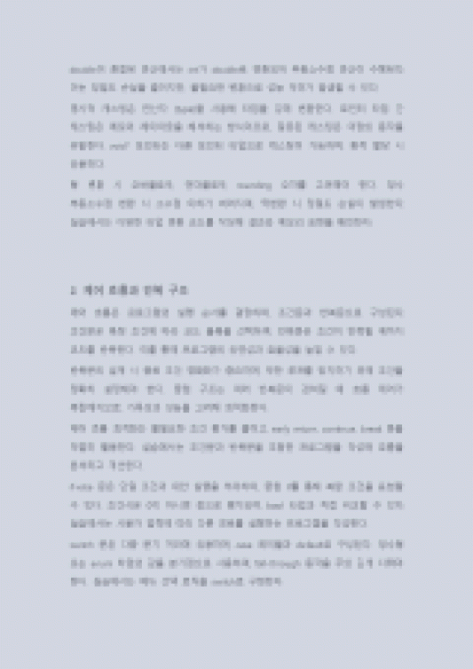 5쪽 미리보기