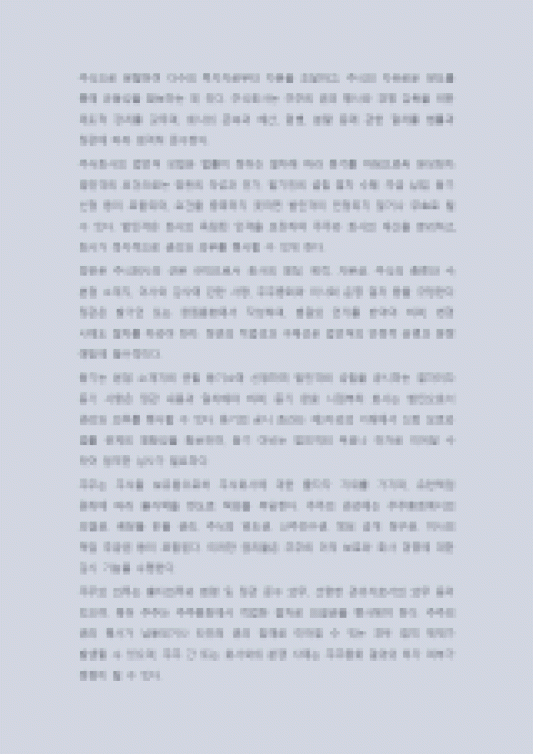4쪽 미리보기