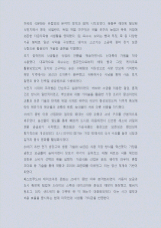 4쪽 미리보기