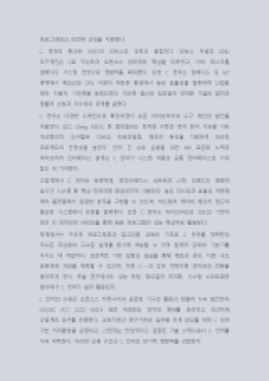 5쪽 미리보기