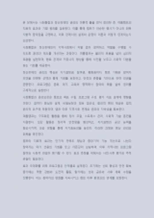 4쪽 미리보기