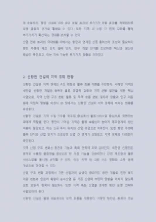 5쪽 미리보기