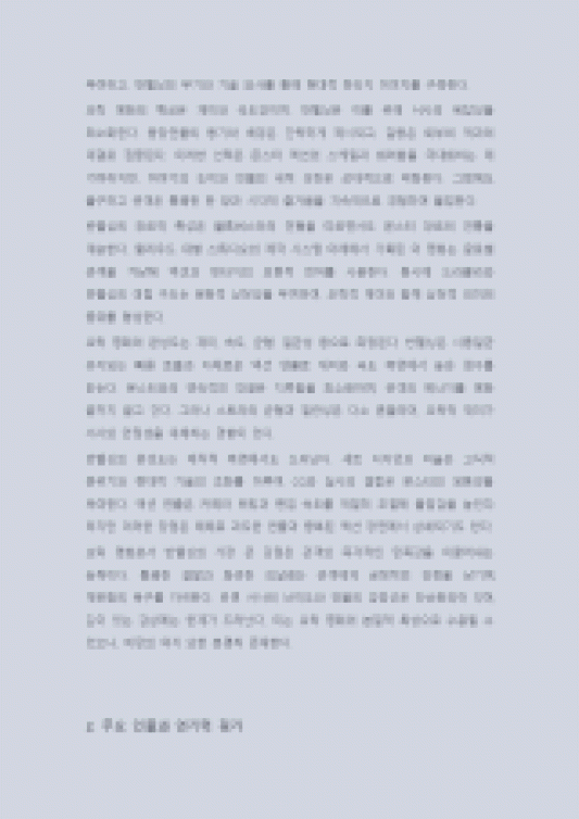 4쪽 미리보기