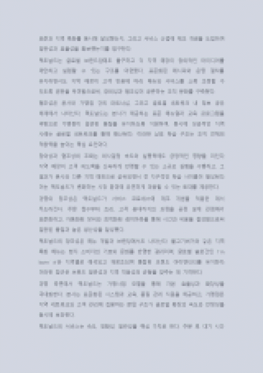 4쪽 미리보기