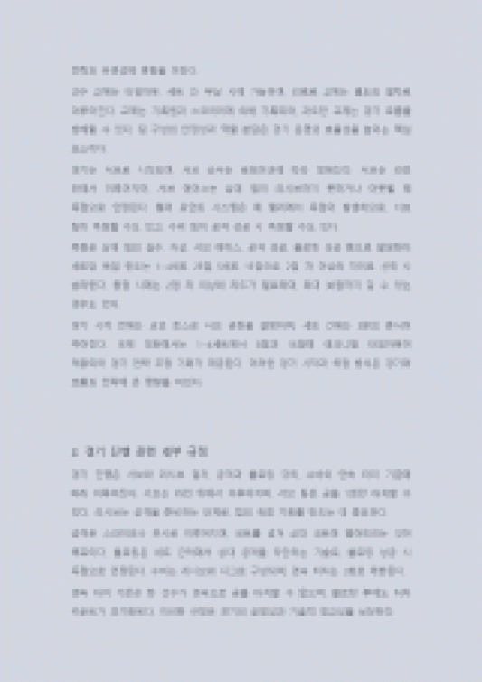 5쪽 미리보기