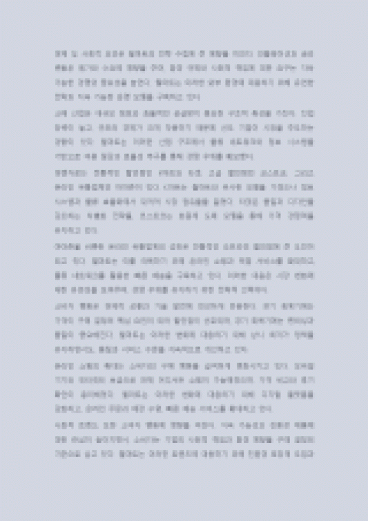 6쪽 미리보기