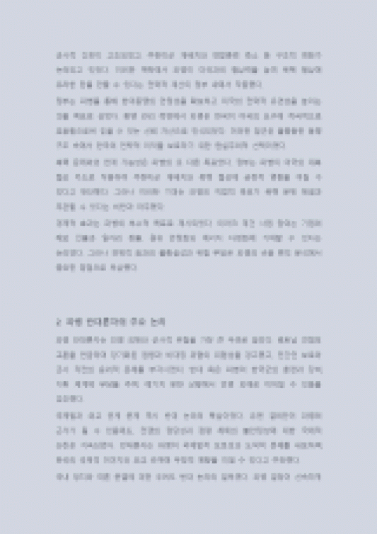 5쪽 미리보기
