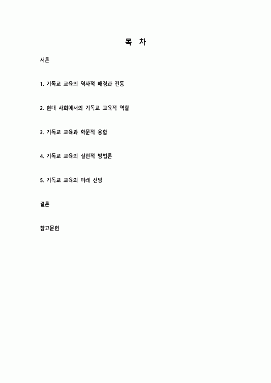 2쪽 미리보기