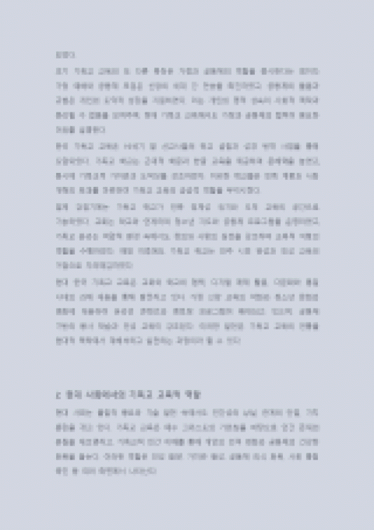 5쪽 미리보기