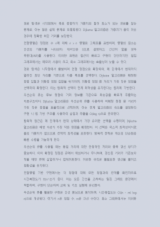 4쪽 미리보기