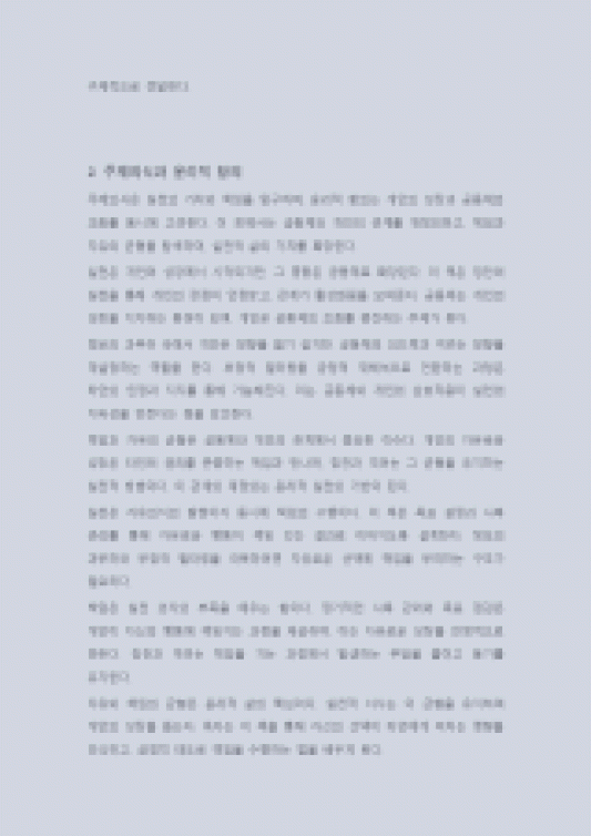 5쪽 미리보기