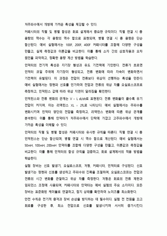 5쪽 미리보기