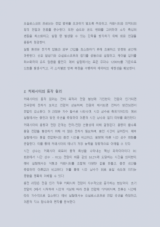 6쪽 미리보기