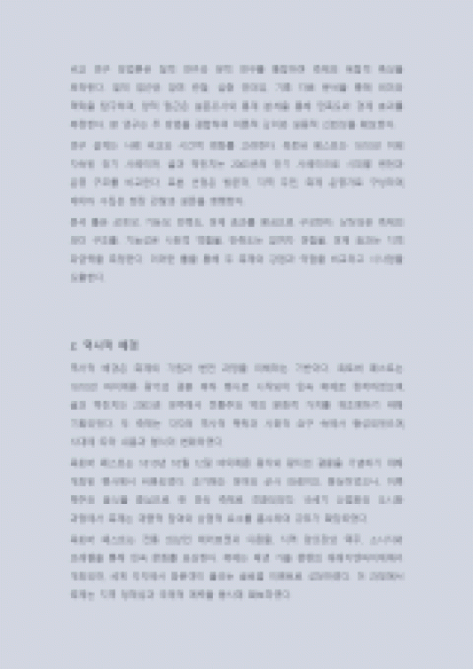 5쪽 미리보기