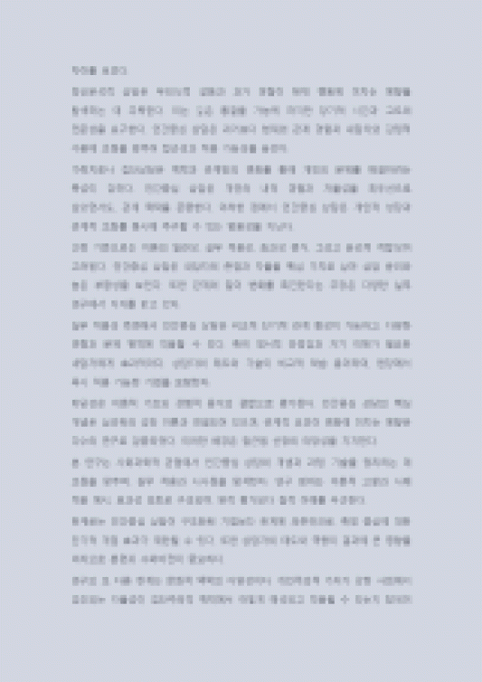 4쪽 미리보기