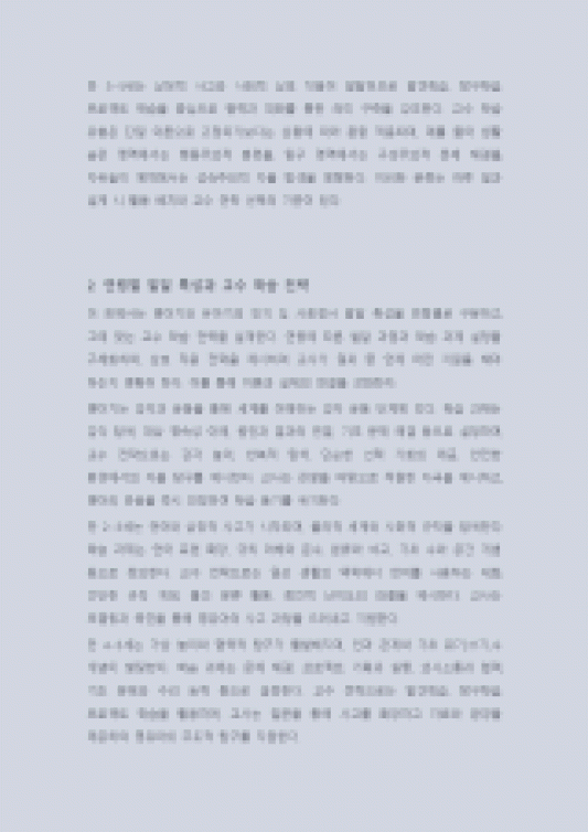 5쪽 미리보기