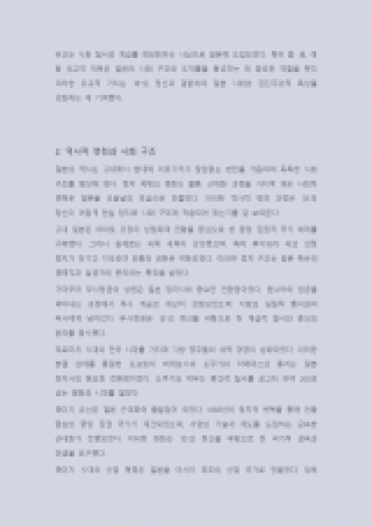 5쪽 미리보기