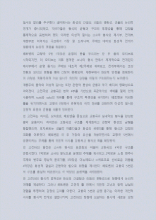 4쪽 미리보기