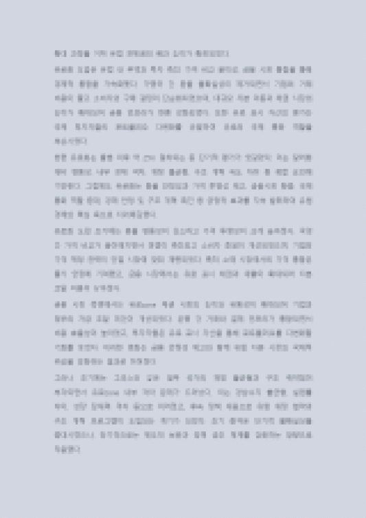 4쪽 미리보기
