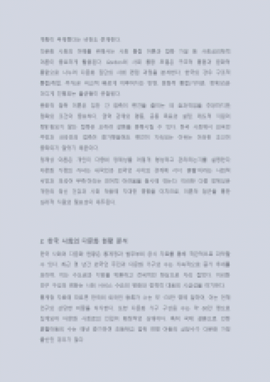 5쪽 미리보기