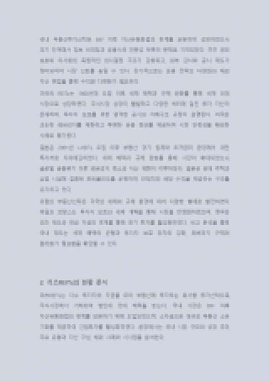 5쪽 미리보기
