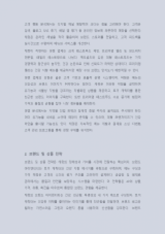 5쪽 미리보기