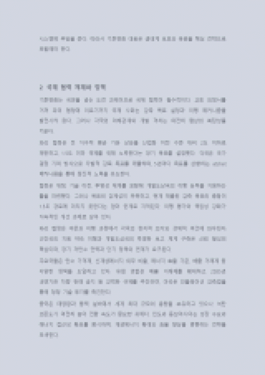 5쪽 미리보기