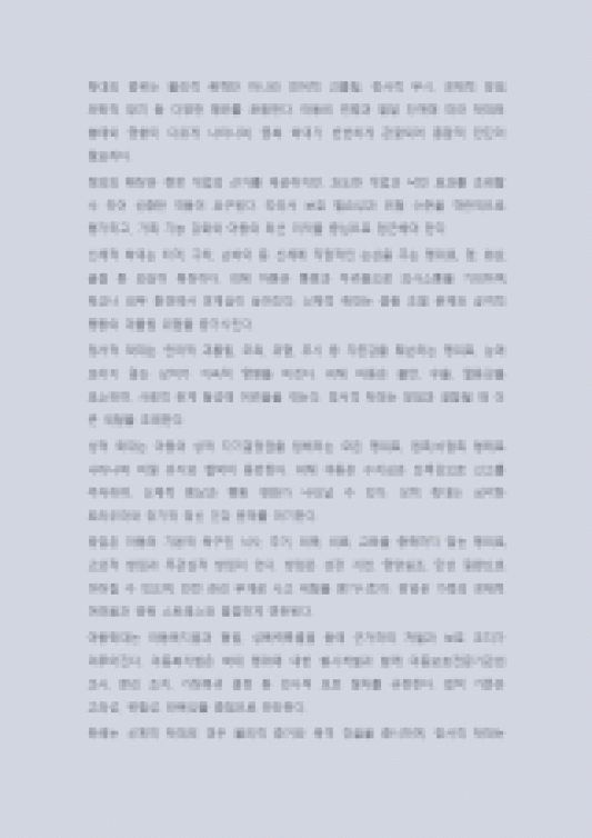 4쪽 미리보기