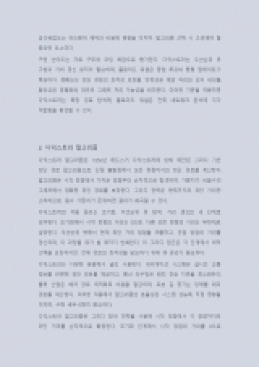 6쪽 미리보기
