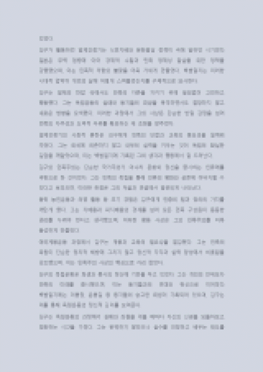 4쪽 미리보기