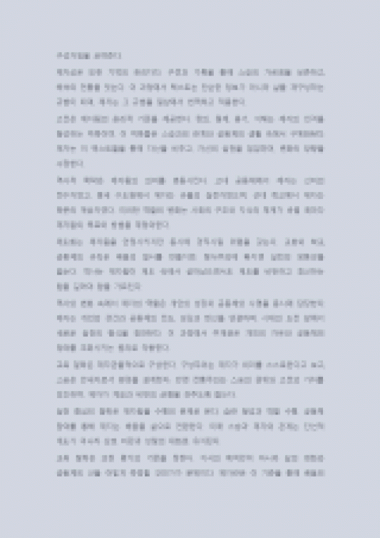 4쪽 미리보기