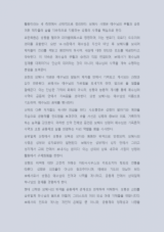 4쪽 미리보기