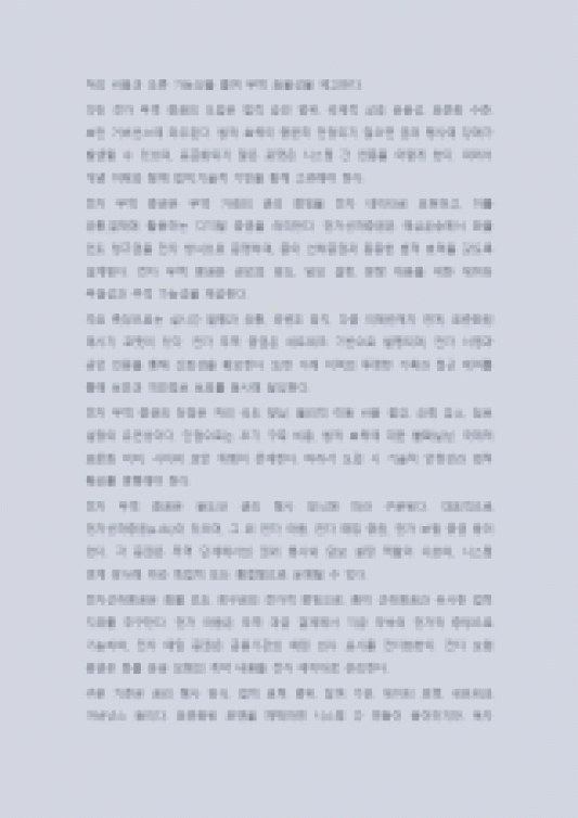 4쪽 미리보기