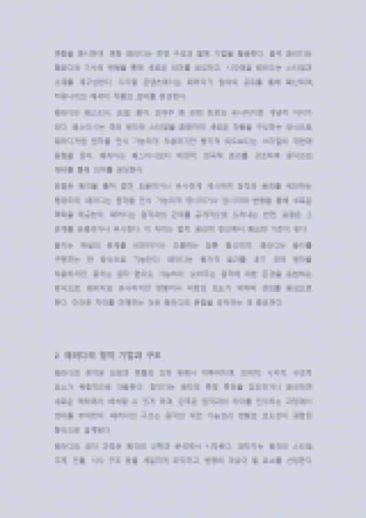 5쪽 미리보기