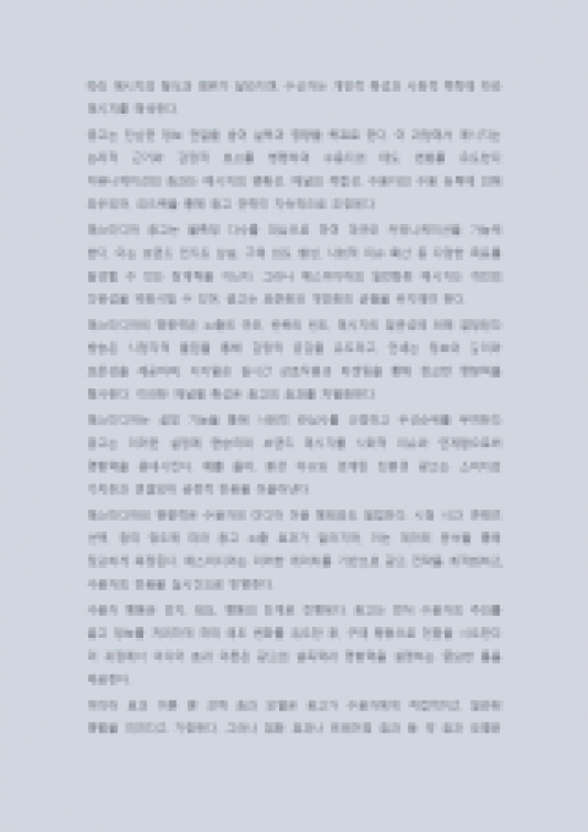 4쪽 미리보기