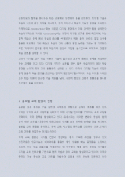 5쪽 미리보기