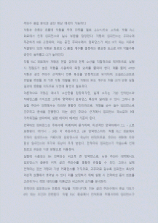 4쪽 미리보기