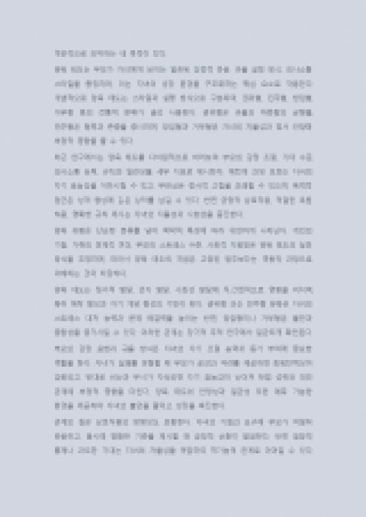 4쪽 미리보기