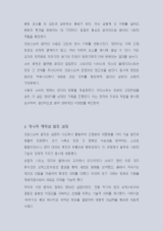 5쪽 미리보기