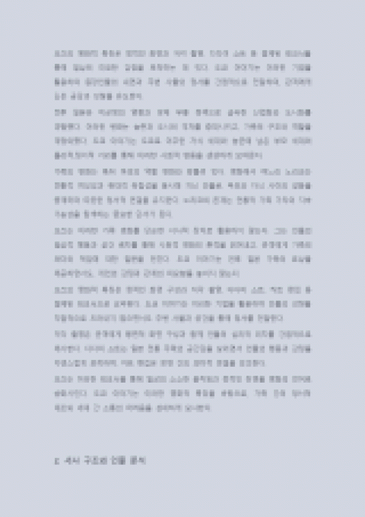 4쪽 미리보기