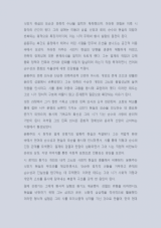 4쪽 미리보기
