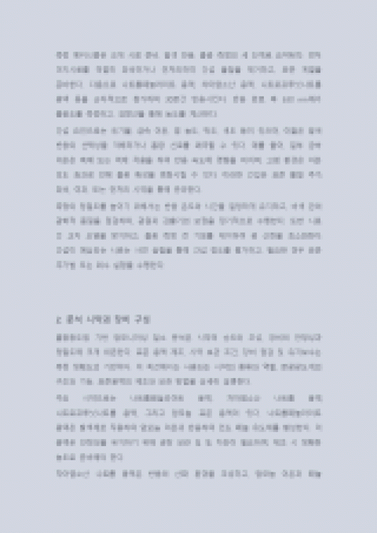 5쪽 미리보기