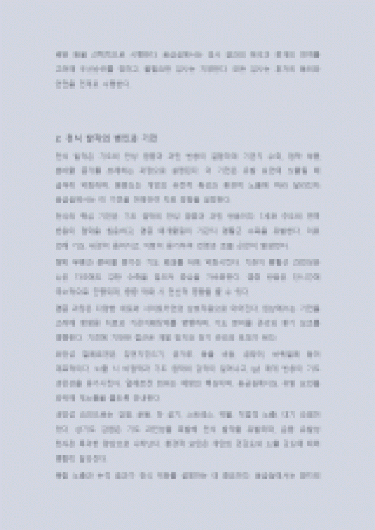 5쪽 미리보기